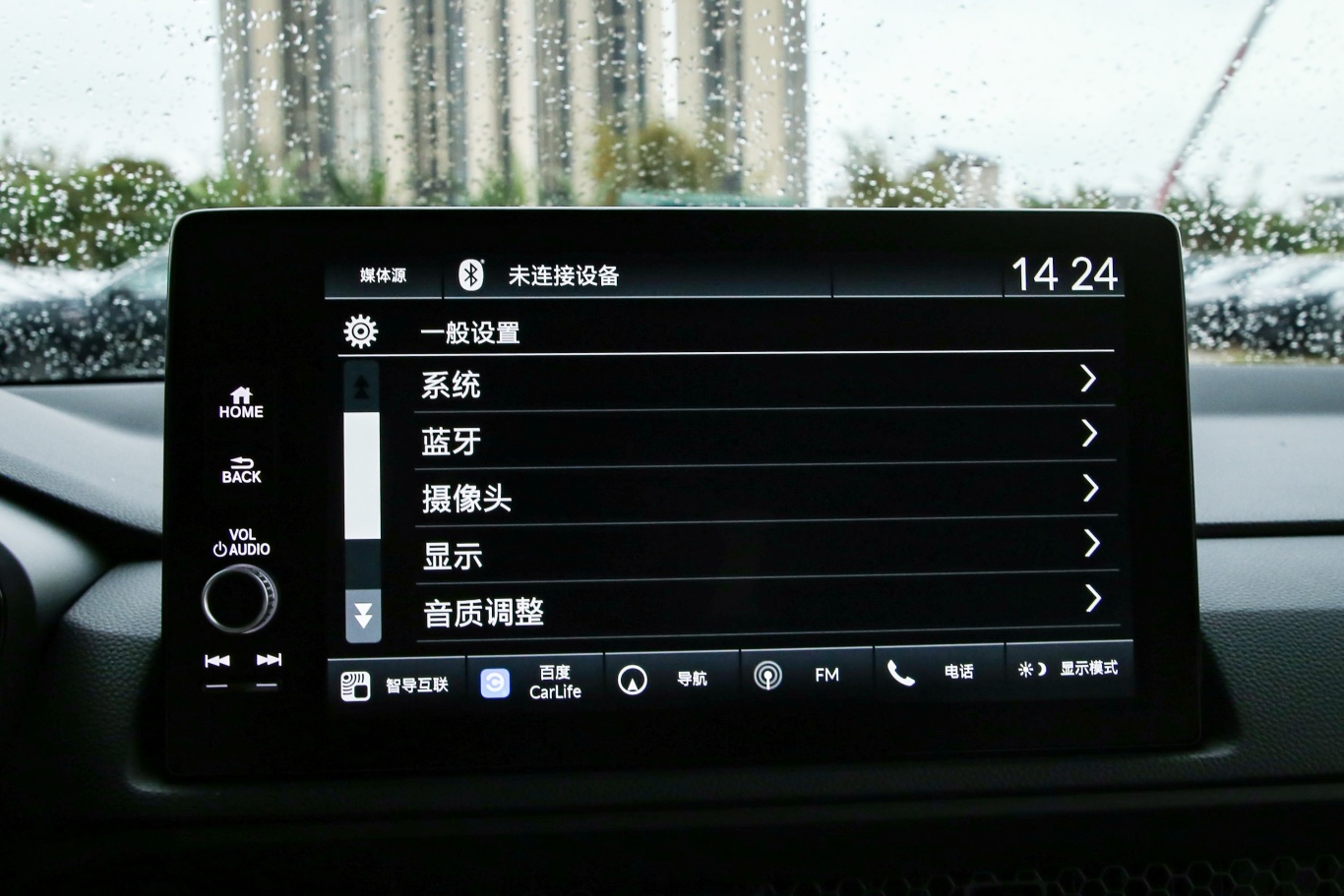 【本田CR-V240TURBO 两驱智领版 5座车机图片-汽车图片大全】-易车