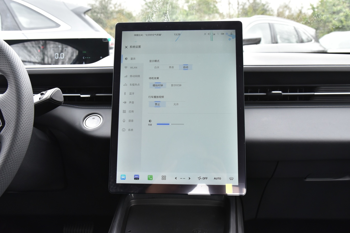 【逸动新蓝鲸 1.5T 双离合500Bar尊贵型车机图片-汽车图片大全】-易车