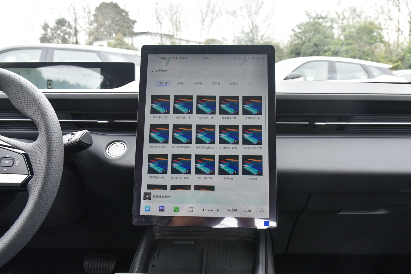 【逸动新蓝鲸 1.5T 双离合500Bar旗舰型音响图片-汽车图片大全】-易车