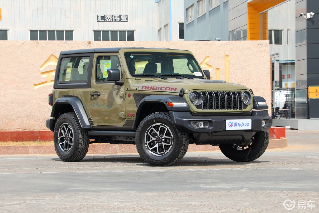 【Jeep牧马人2025款2.0T 41致敬两门版】报价_图片_-参数_易车