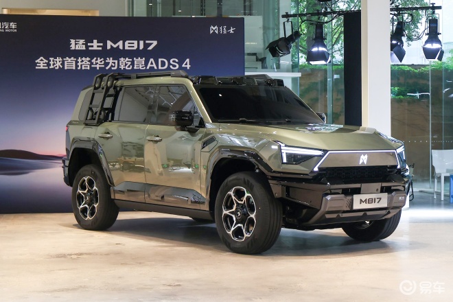 【猛士M817】猛士猛士M817报价,猛士M817图片_易车