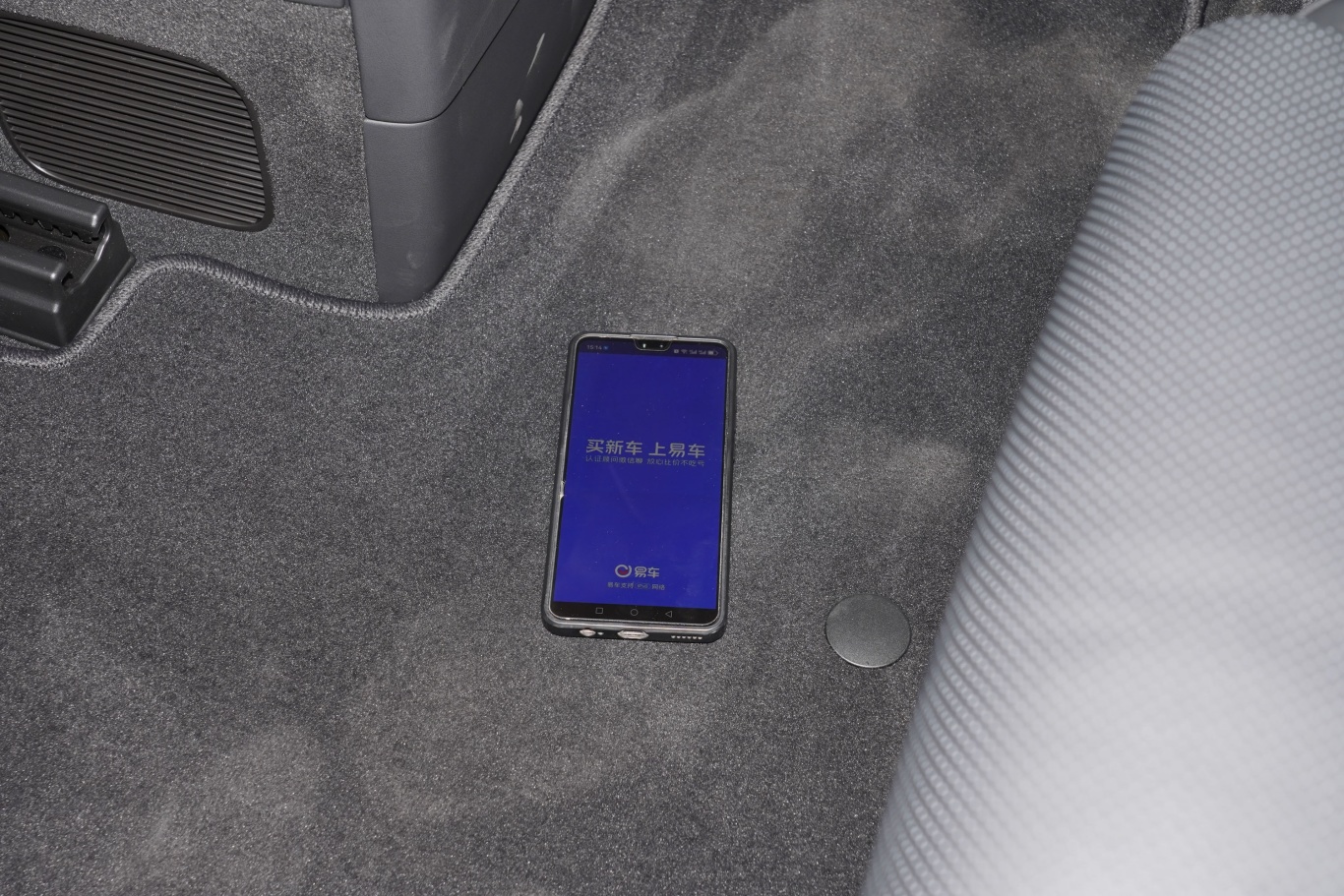 【理想L9L9 Ultra 智能焕新版后排地板中间位置图片-汽车图片大全】-易车