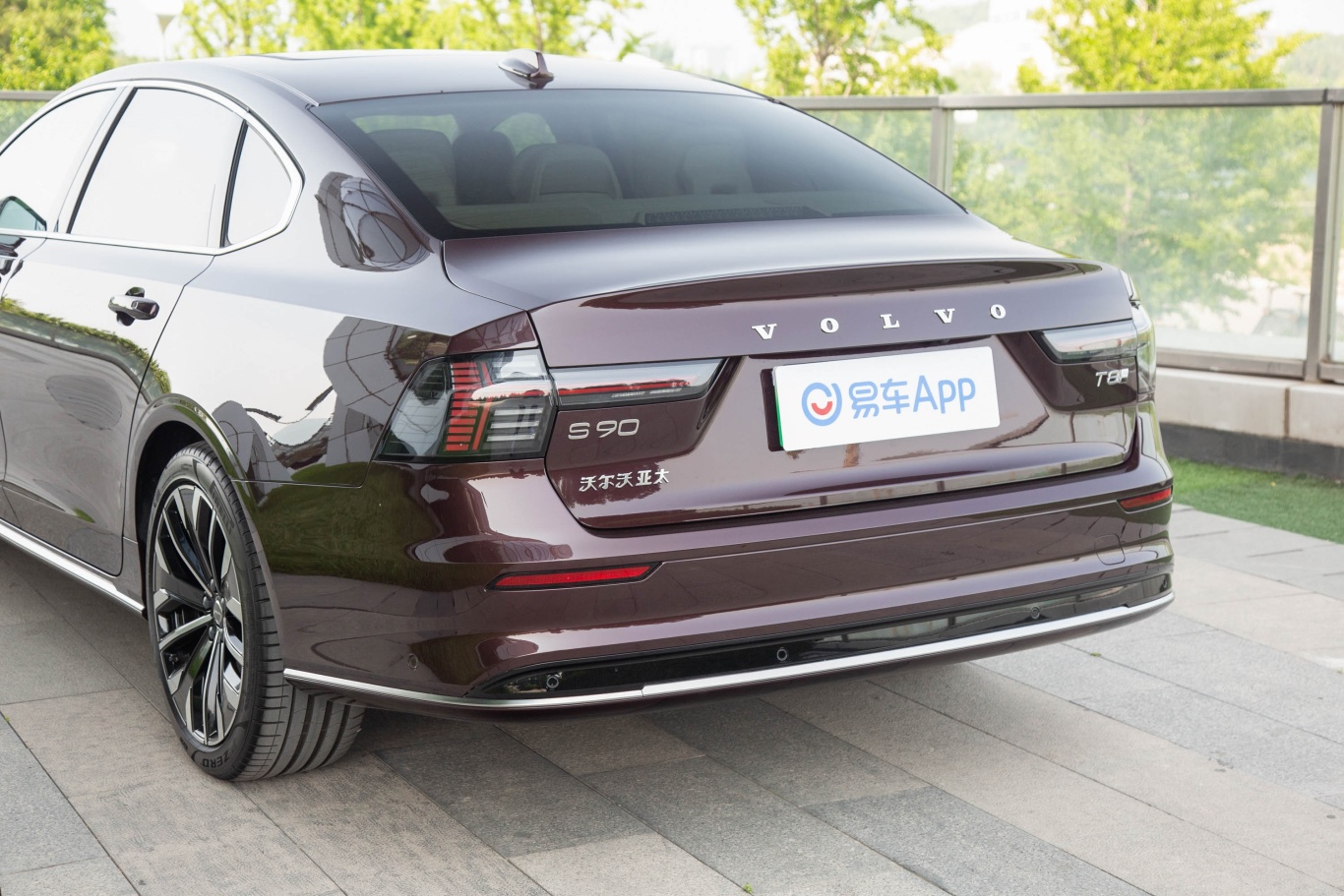 【沃尔沃S90 插电混动2.0T 80km 长续航智雅豪华版车尾特写图片-汽车图片大全】-易车