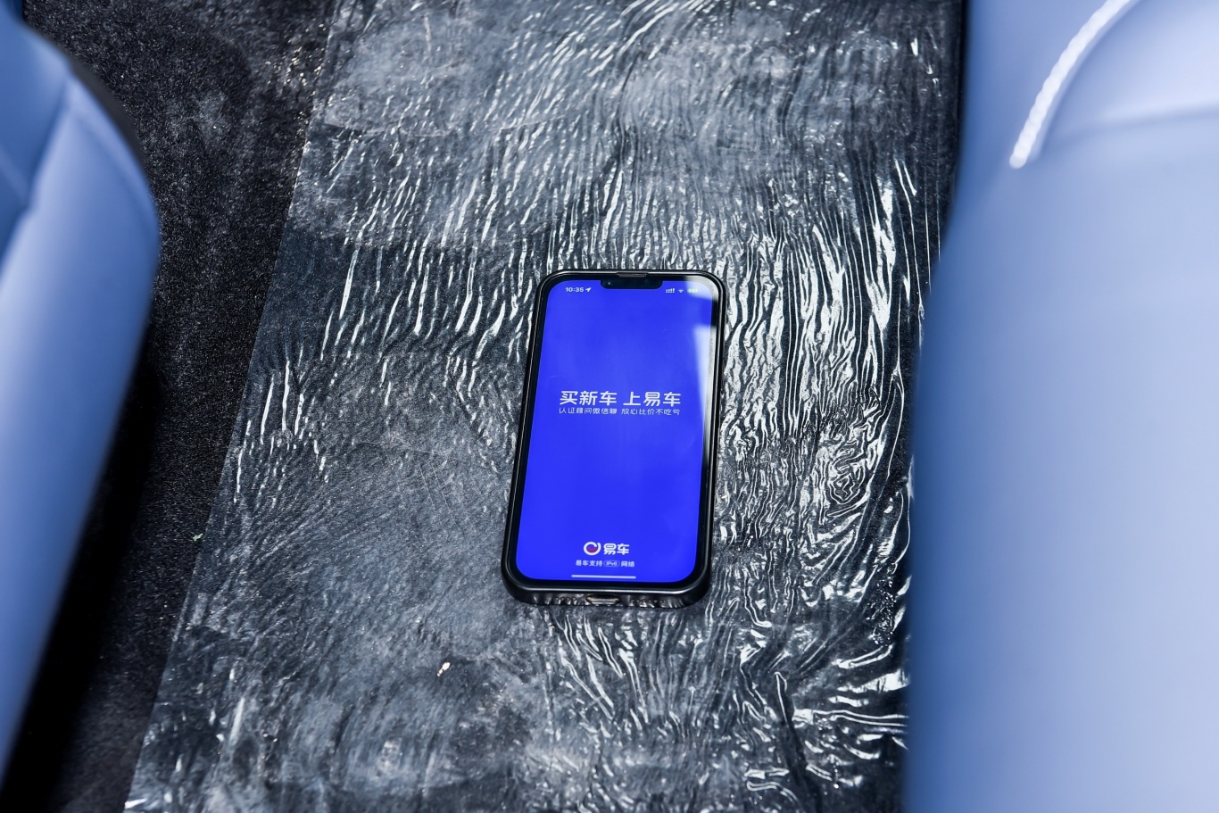 【山海T21.5T 129km 前驱星月女神 5座后排地板中间位置图片-汽车图片大全】-易车