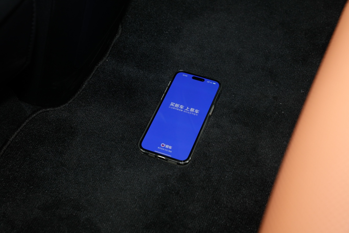 【零跑C16纯电版 630km 激光雷达智尊版 6座后排地板中间位置图片-汽车图片大全】-易车