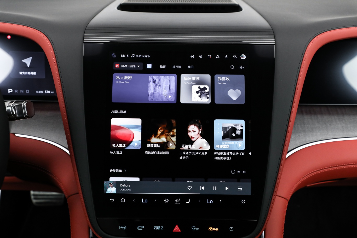 【仰望U7纯电版 720km 旗舰版 4座音响图片-汽车图片大全】-易车