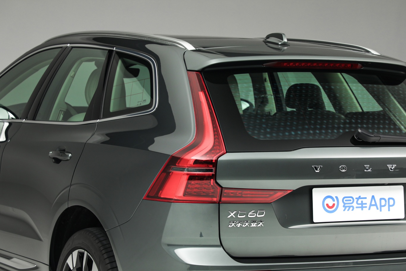 【沃尔沃XC60 插电混动2.0T 64km 长续航智雅豪华版尾灯侧45度俯拍图片-汽车图片大全】-易车