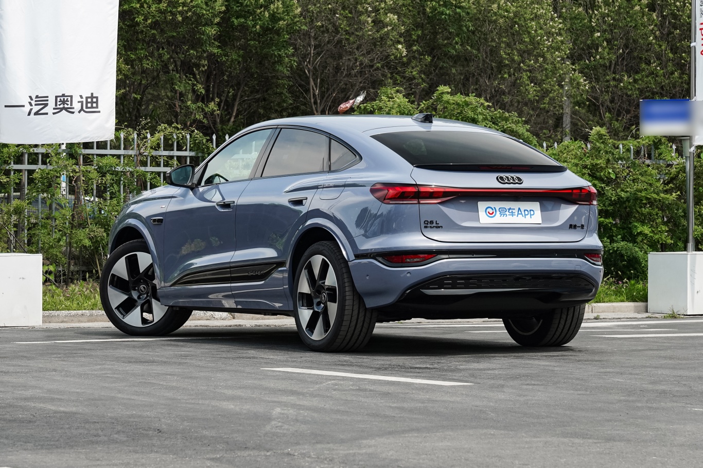 【奥迪Q6L Sportback e-tron715km 首发领航版侧后45度车头向左水平图片-汽车图片大全】-易车