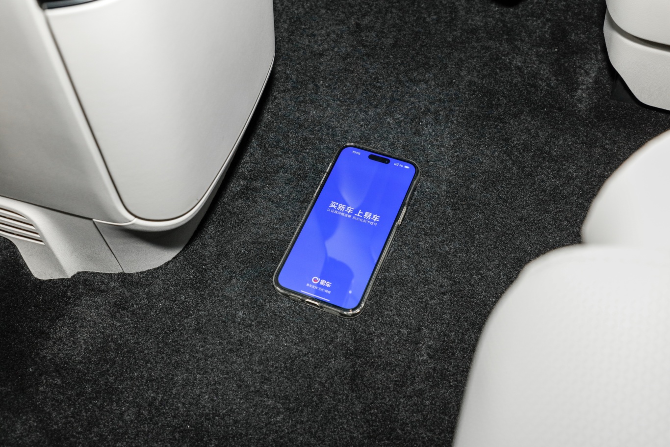 【银河M91.5T 245km 四驱高配版后排地板中间位置图片-汽车图片大全】-易车