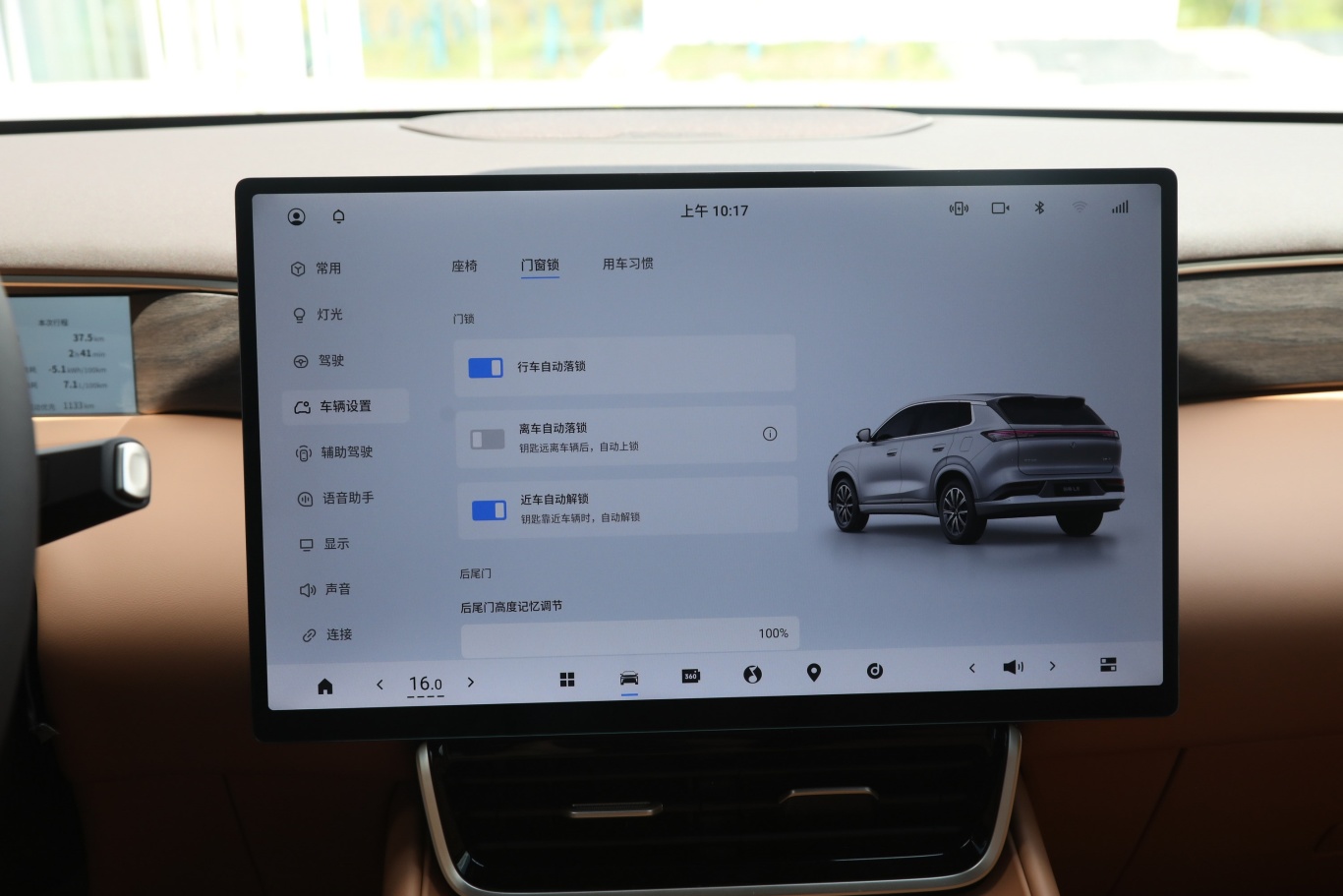 【东风风神L8插电混动 1.5T 高配版车机图片-汽车图片大全】-易车