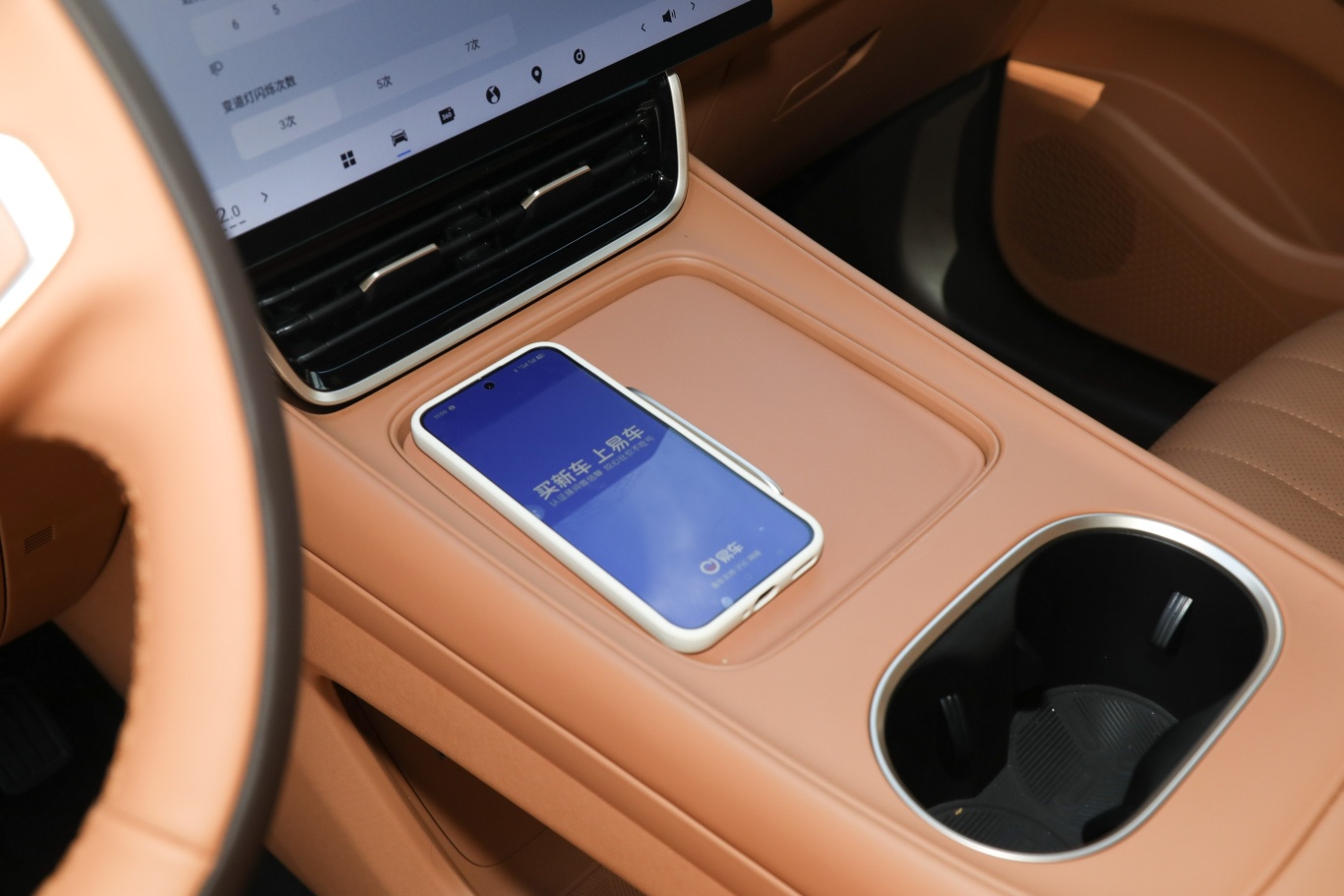 【东风风神L81.5T 185km 梦想版无线充电区图片-汽车图片大全】-易车
