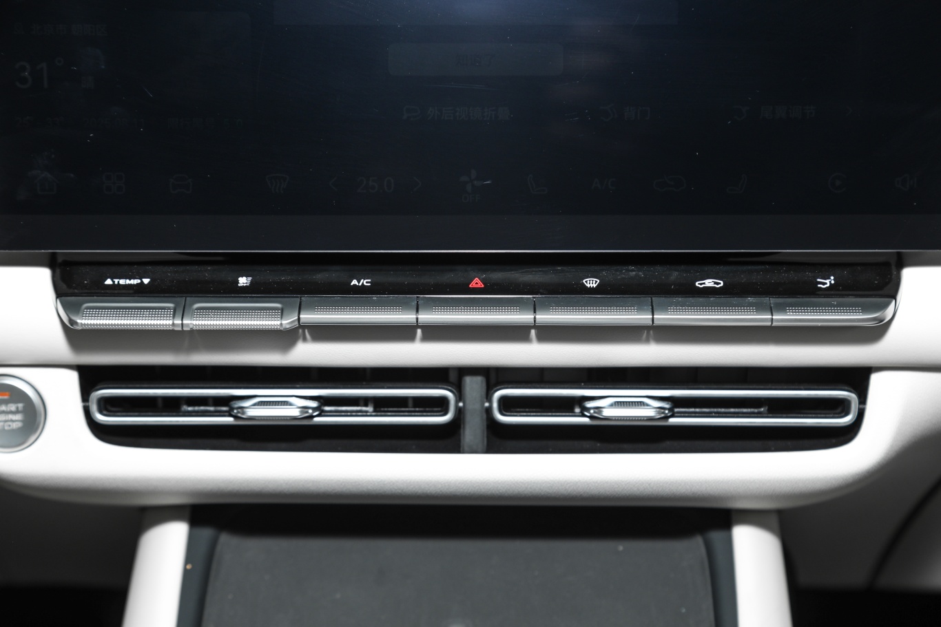 【逸动第四代 1.5T 500Bar智享型空调图片-汽车图片大全】-易车