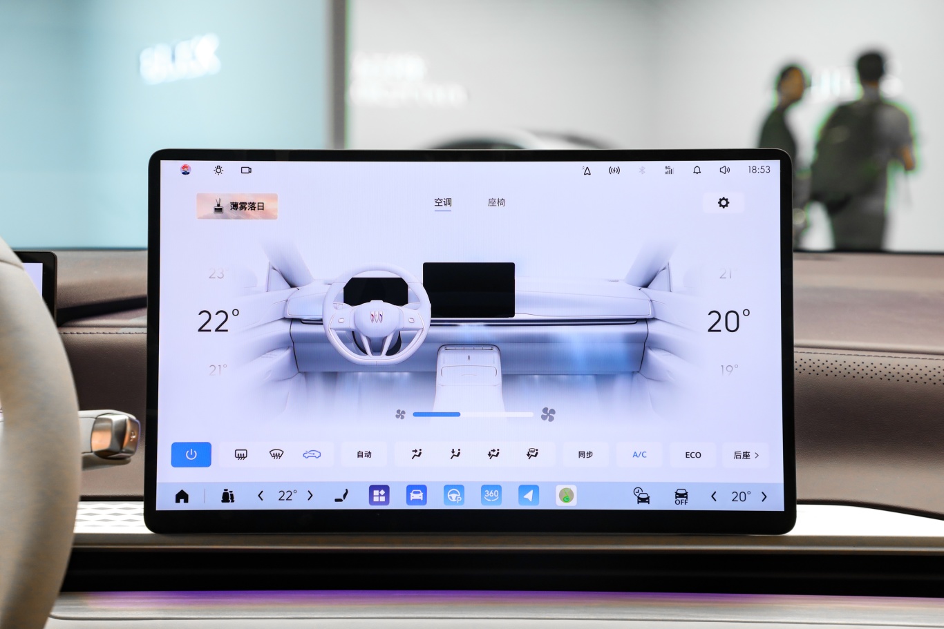 【别克至境L7302km 艾维亚空调图片-汽车图片大全】-易车