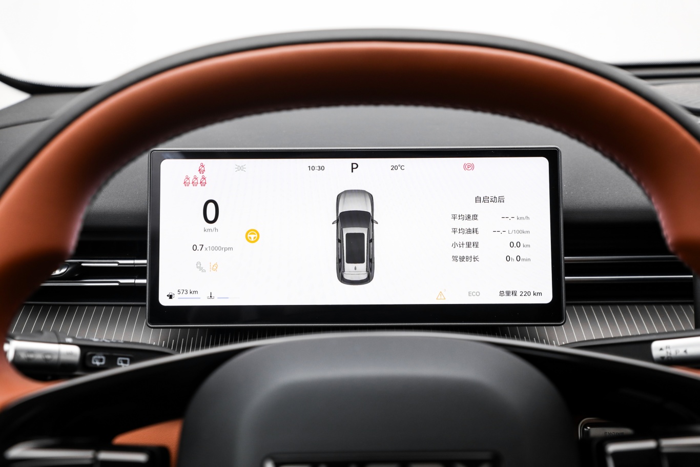 【瑞虎81.6T 虎款主驾驶位图片-汽车图片大全】-易车