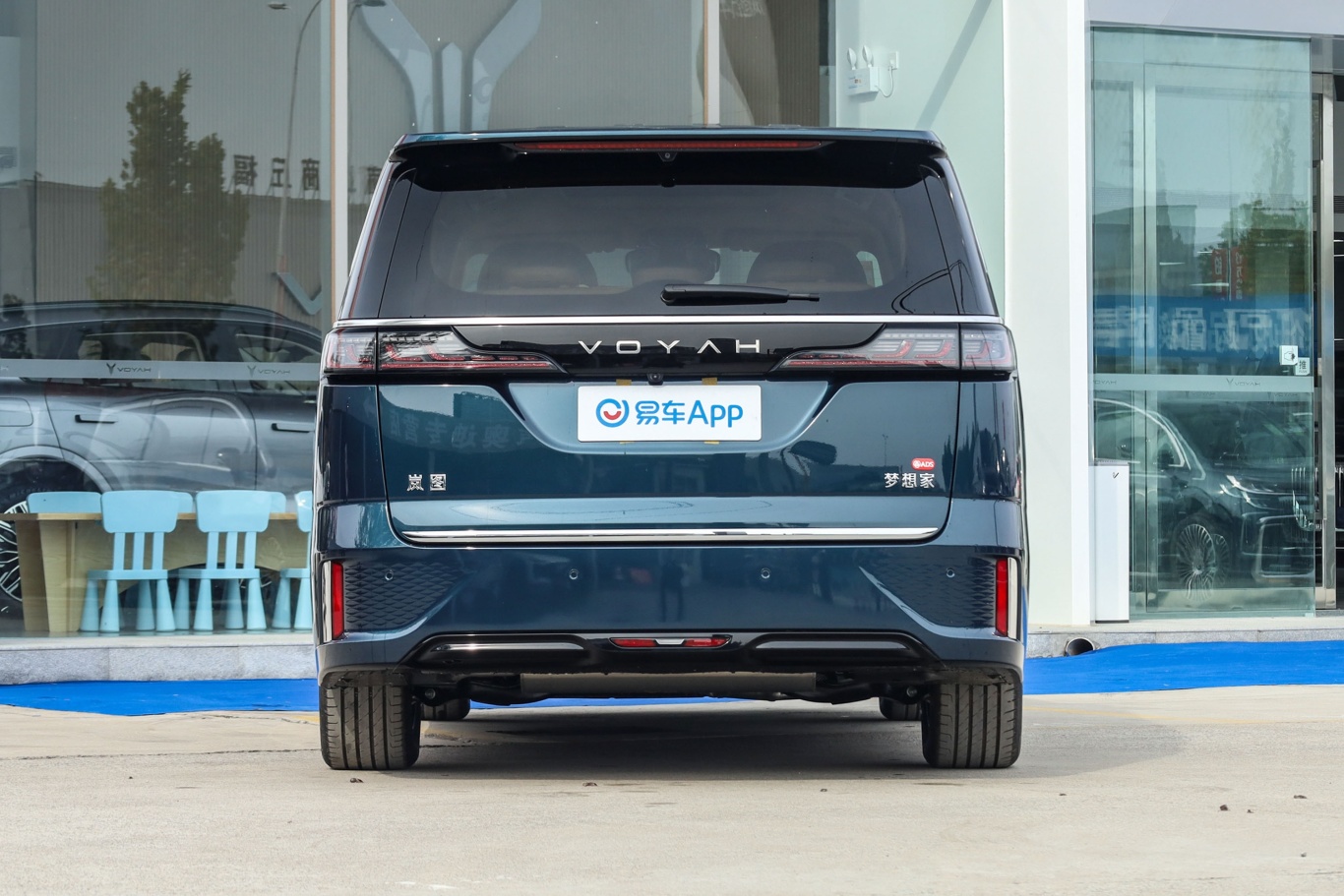 【岚图梦想家插电混动 1.5T 235km 四驱乾崑Pro正后水平图片-汽车图片大全】-易车