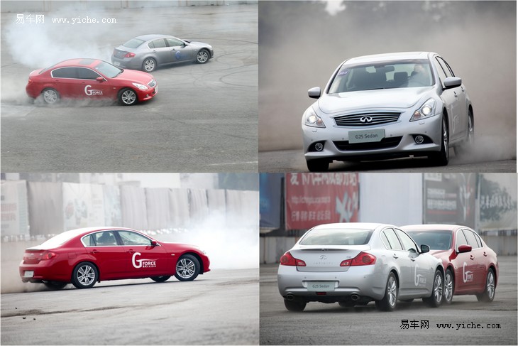英菲尼迪G Force极风之旅总决赛完美谢幕_汽车产经网