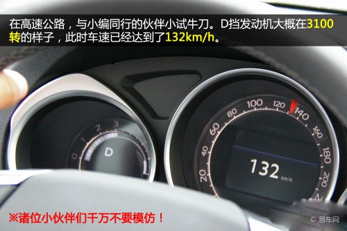 发动机技术巡礼 C4L EC8发动机解析_易车