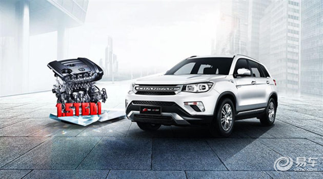 劲越登场——长安CS751.5T GDI苏州上市_易车