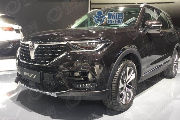 2018北京车展探馆：华晨中华V7 搭载宝马授权1.6T发动机_汽车产经网