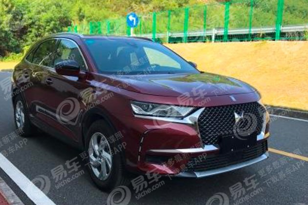 DS7 45THP车型申报图曝光 动力数据下调至158kW_易车