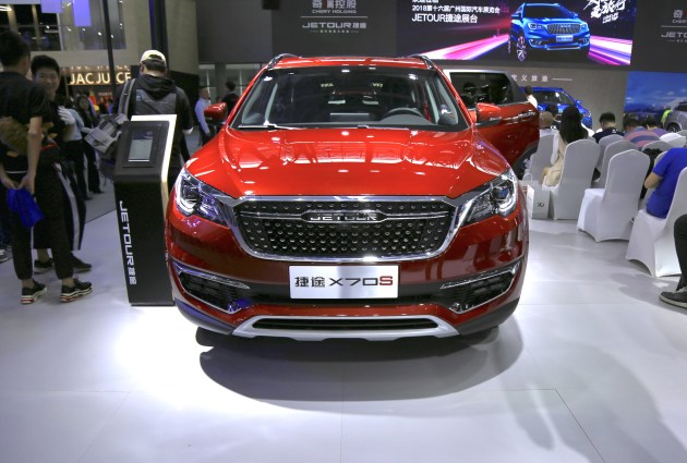 2018广州车展：捷途X70S开启预售 预售价9-13万元_汽车产经网
