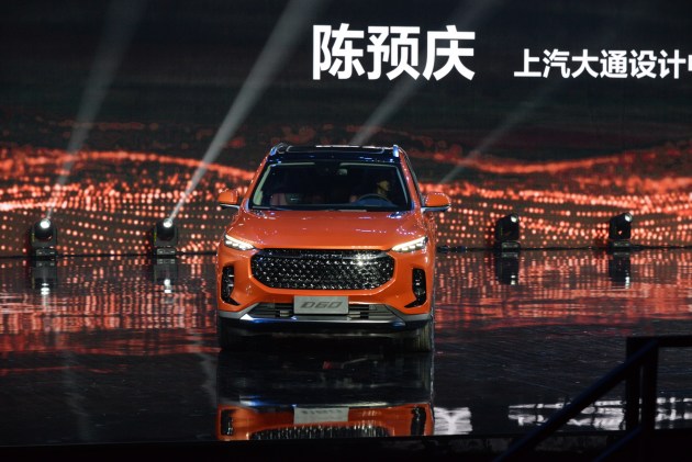 大通D60正式亮相 造型脱引而出/配置实用丰富_汽车产经网