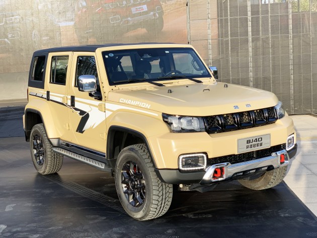 2021上海车展探馆：全新一代BJ40环塔冠军版实车曝光_易车