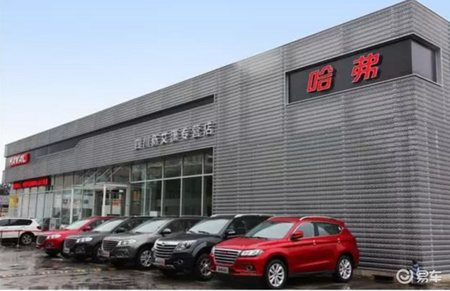 璀璨十一载，艾潇长城11年店庆即将盛大开启！_易车