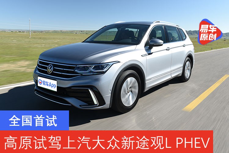 大众(安徽)将扮演关键角色 技术创新重要中心_易车