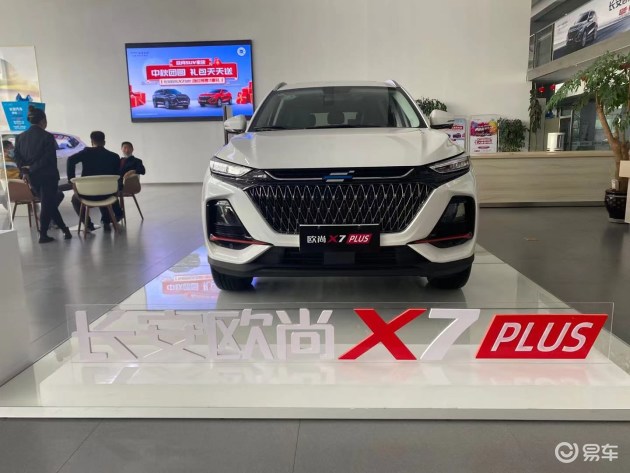 长安欧尚X7PLUS塑造新一代SUV标杆 赤峰龙驰_易车