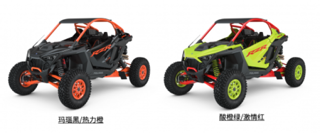 北极星全地形车中国重磅发布全新剃刀车型RZR PRO R_易车