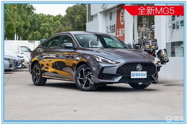 10万元内谁能兼顾运动和实用 全新MG5用实力证明自己_易车