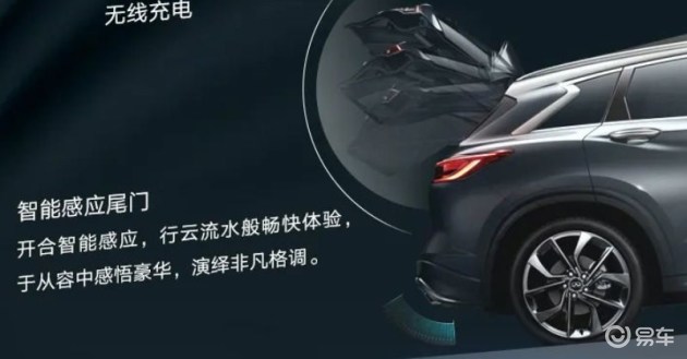 英菲尼迪QX50/Q50L新增WAVE版上市 外观内饰设计更具个性_易车