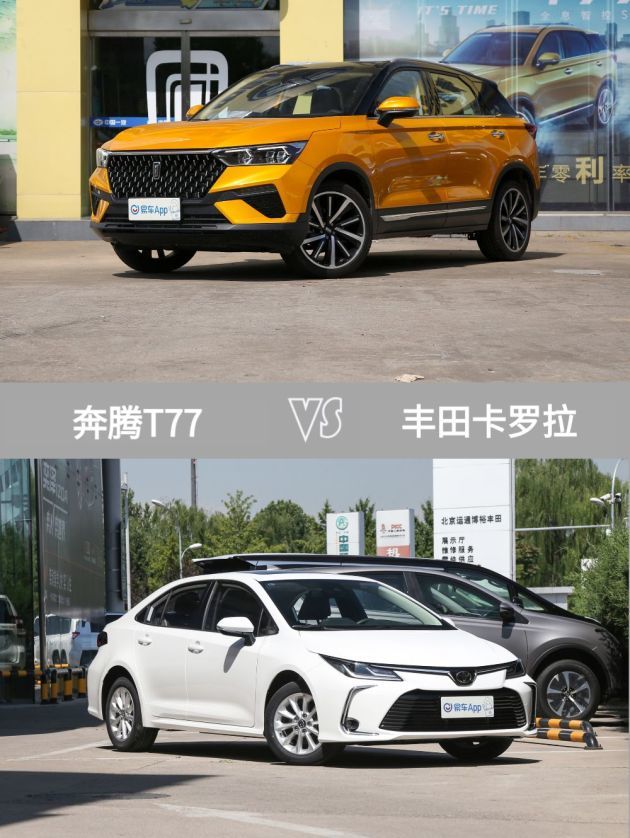 不吹不黑，来说说奔腾T77值不值得买还有自动泊车入位、胎压显示_易车