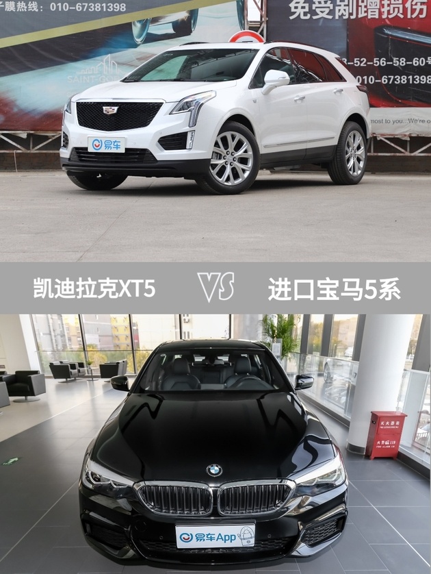 终于良心了！不吹不黑，来说说凯迪拉克XT5值不值得买_易车