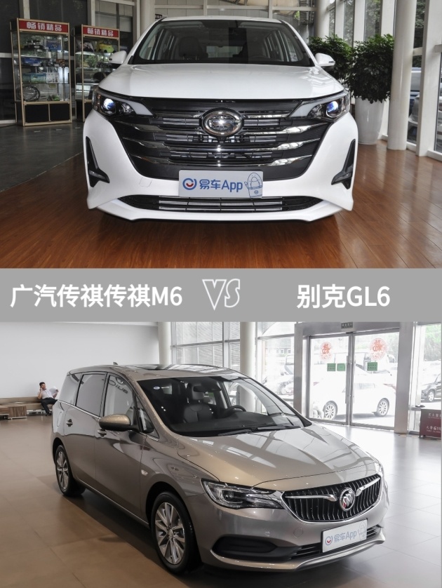 这空间还有对手吗？传祺M6远超别克GL8！_易车