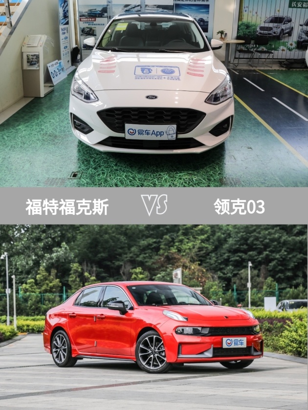 带你走近福克斯！还配备胎压显示、主动闭合式进气格栅！让速腾瑟瑟发抖！ 快来瞧瞧_易车